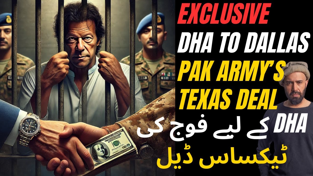 EXCLUSIVE: DHA TO DALLAS -- PAK ARMY'S TEXAS DEAL - YouTube