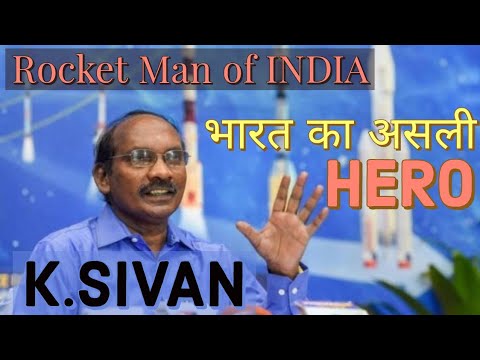 K.SIVAN ISRO SCIENTIST, Biography of k.Sivan, Rocket man of INDIA, LIFE ...
