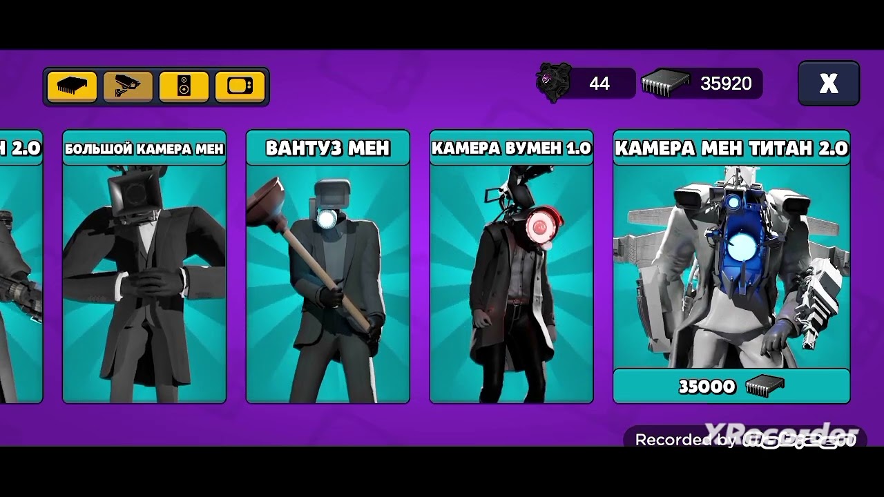 Купил камера мена титана в игре Doulet agent - YouTube