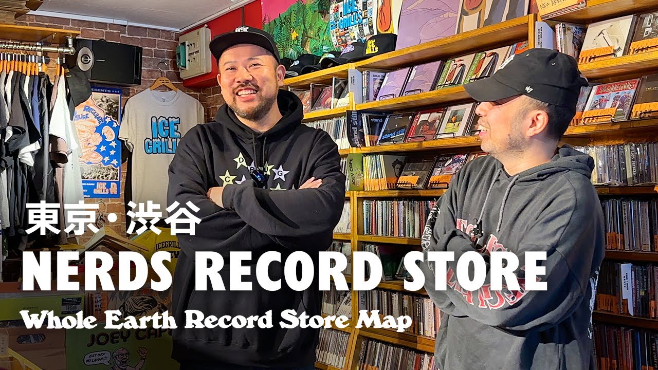 【レコードマップ/渋谷】NERDS RECORD STORE in Shibuya,Tokyo【Whole Earth Record ...
