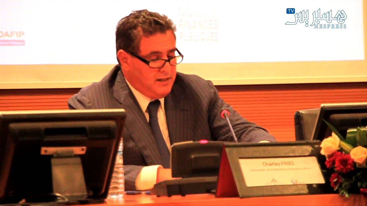 Hespress.com: touchant la réforme financière au Maroc - YouTube