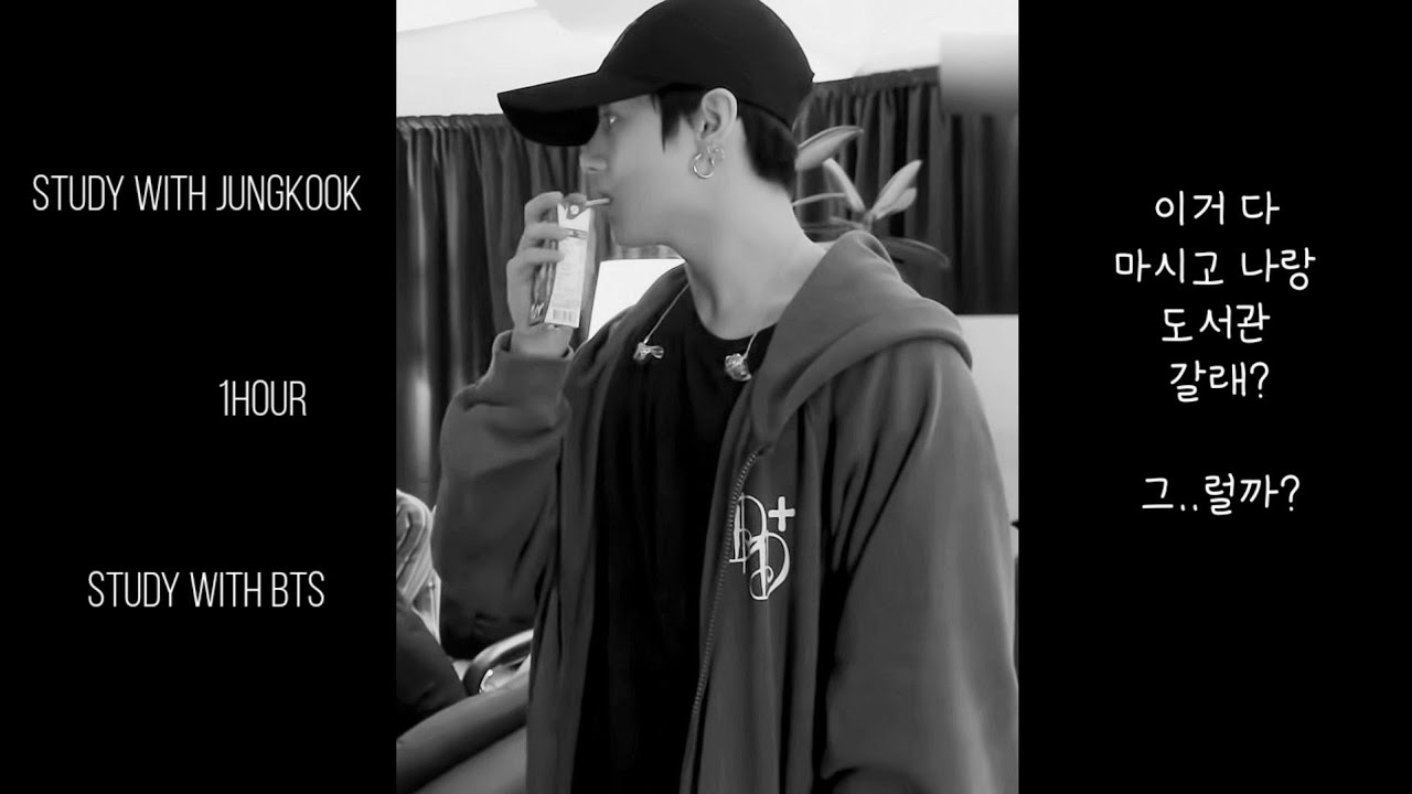 Study with jungkook | Study with bts | Study with me | sound of rain ...