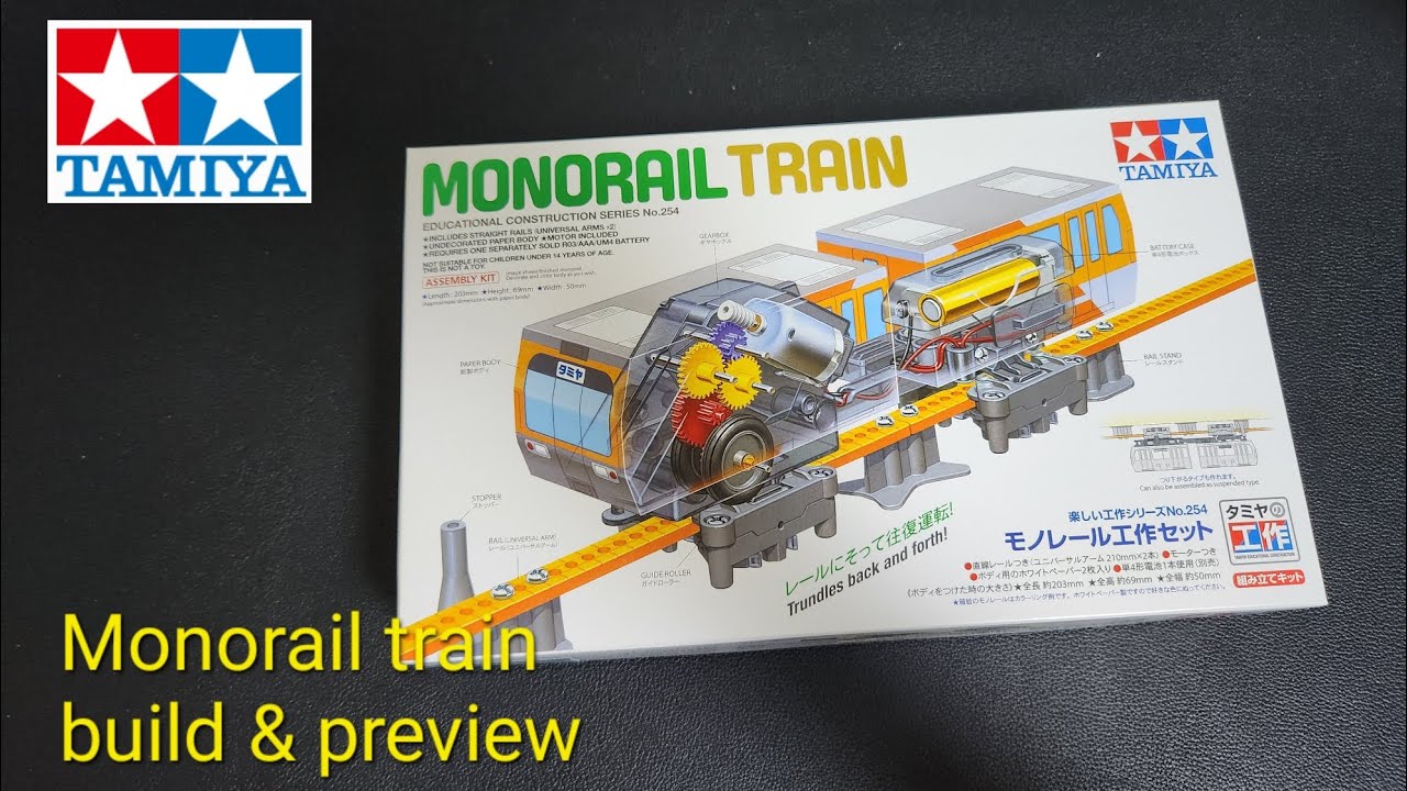 타미야 공작시리즈 모노레일 언박싱 및 조립 / Tamiya monorail train build & preview - YouTube