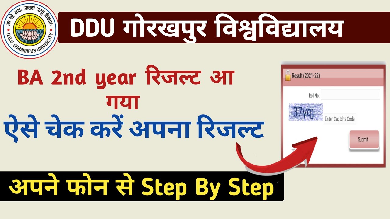 DDU Second Year Result 2022 Announced | DDU Annual Exam Result 2022 ...