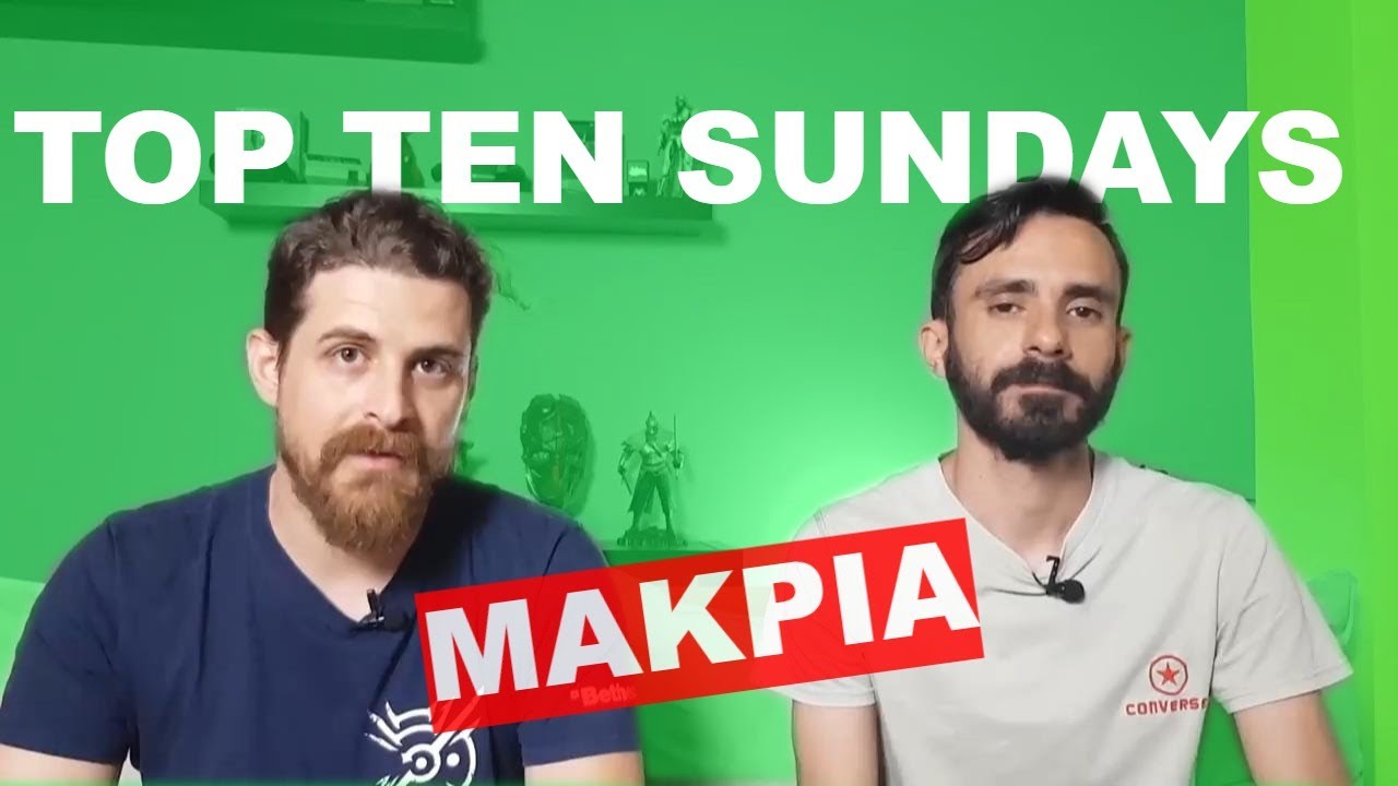 Unplayable και Αίσχος παιχνίδια - YouTube