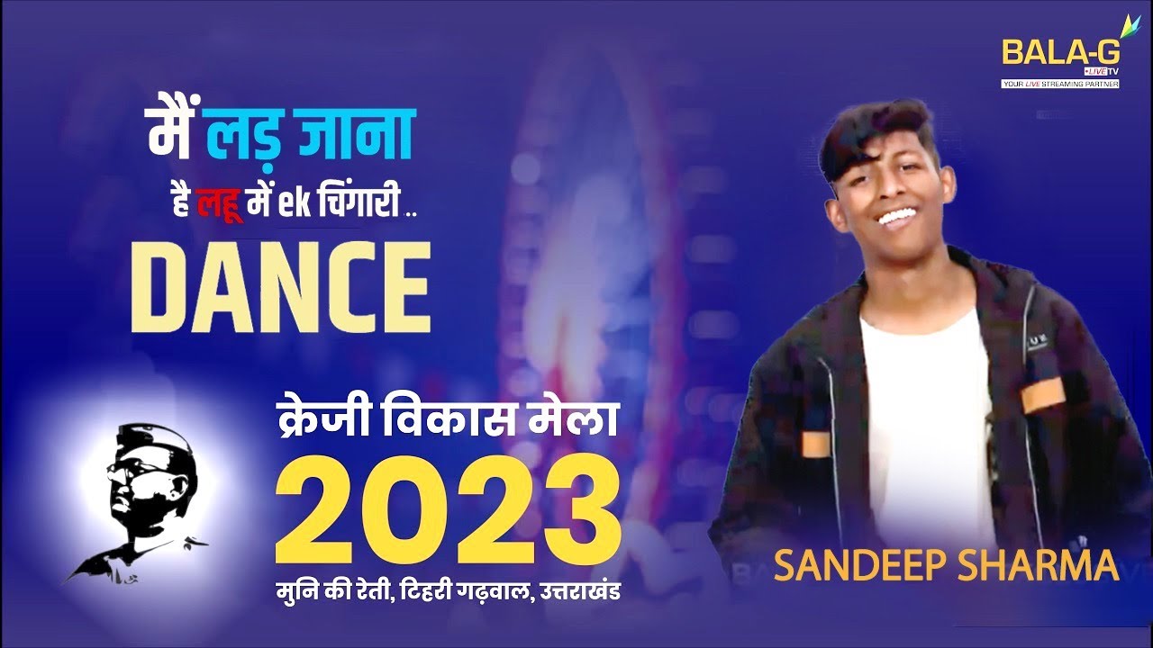Sandeep Sharma's stunning performance at crazy vikas mela || Presented by bala g live tv - YouTube