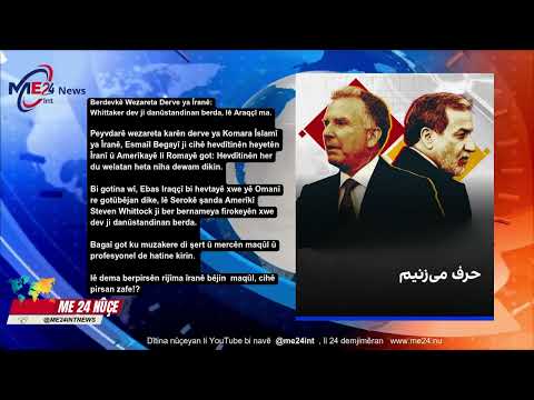 Nûçe: Serokê şanda Amerîkî Steven Whittock dev ji danûstandinan berda.@me24int