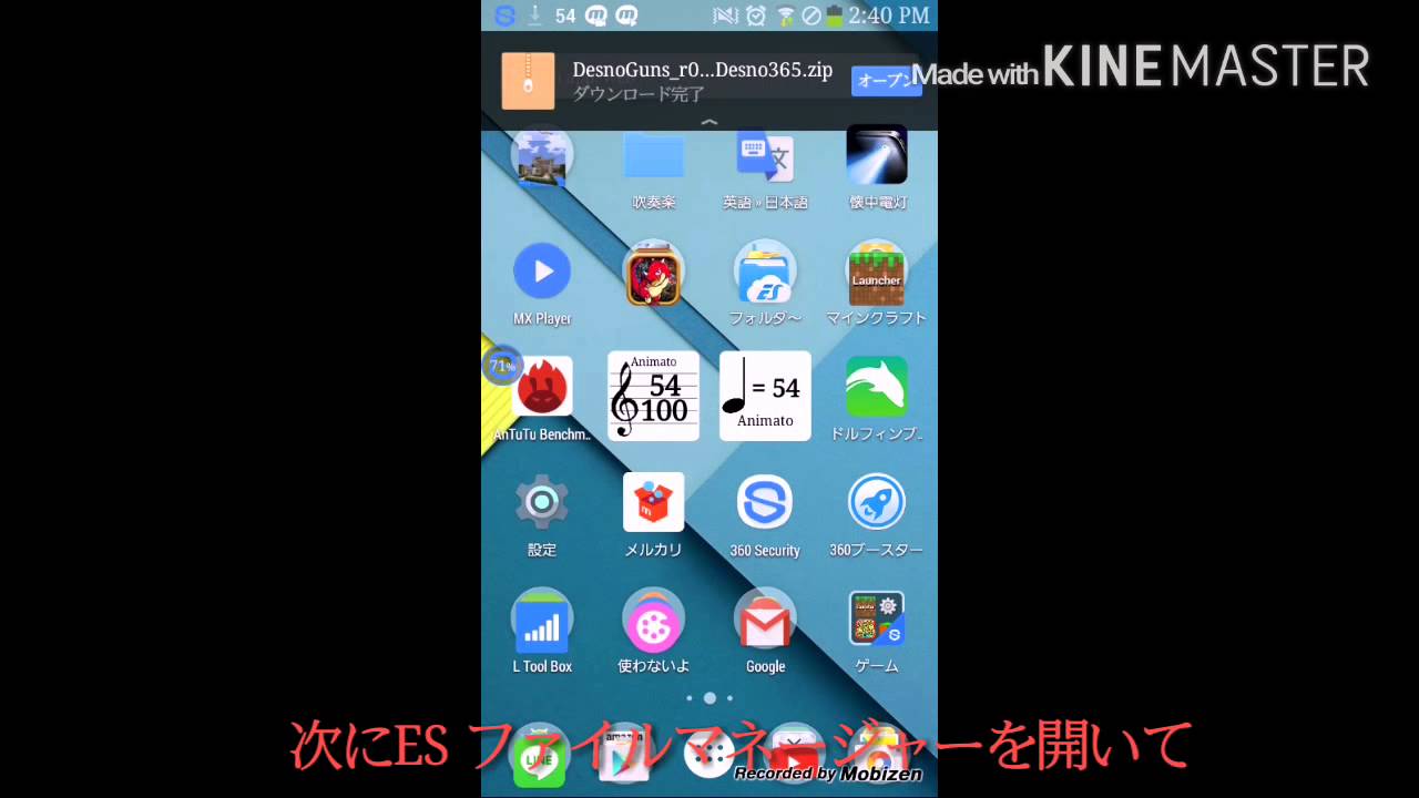 【マインクラフトPE】DesnoGuns mod導入方法 - YouTube