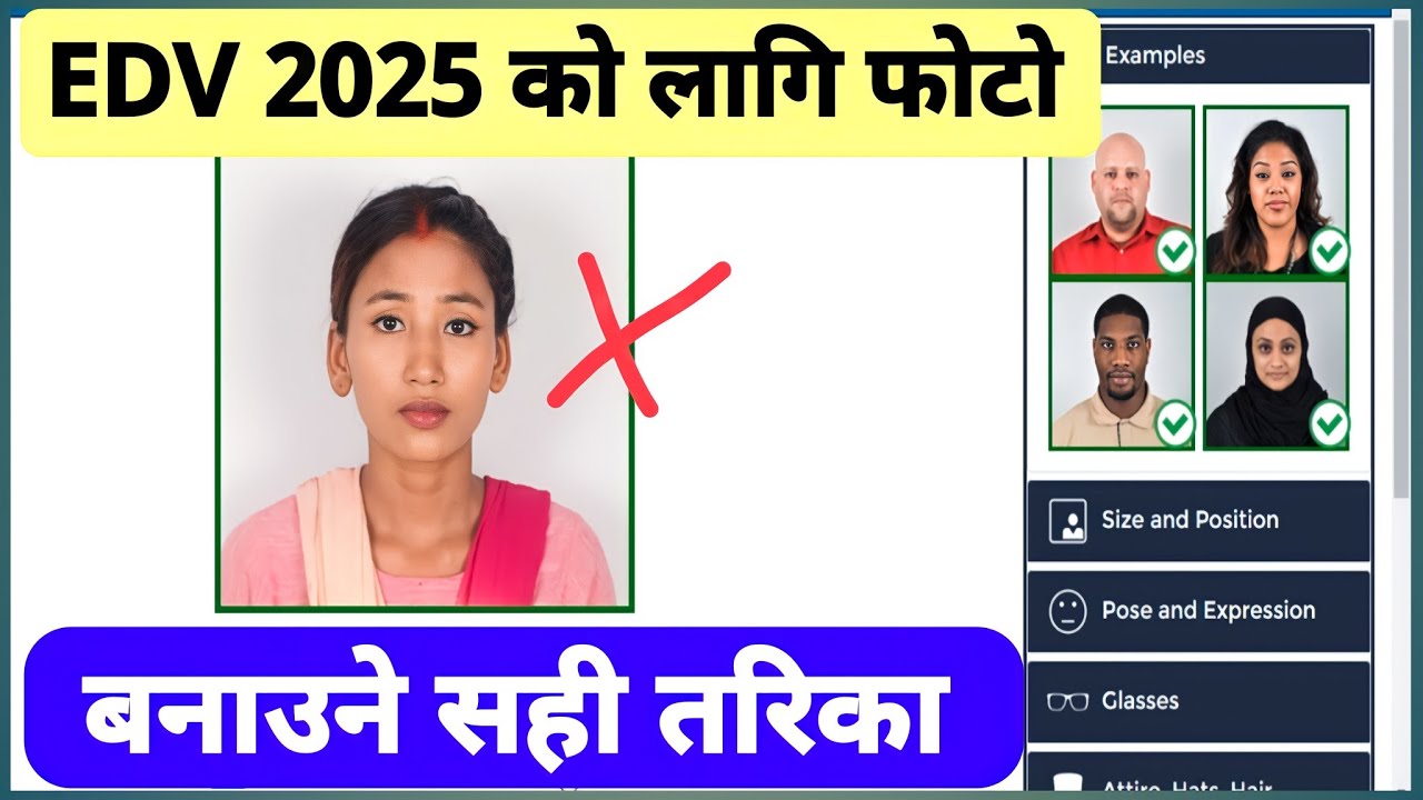 EDV 2025 को लागि Photo बनाउने सही तरिका || DV Lottery 2025 photo ...