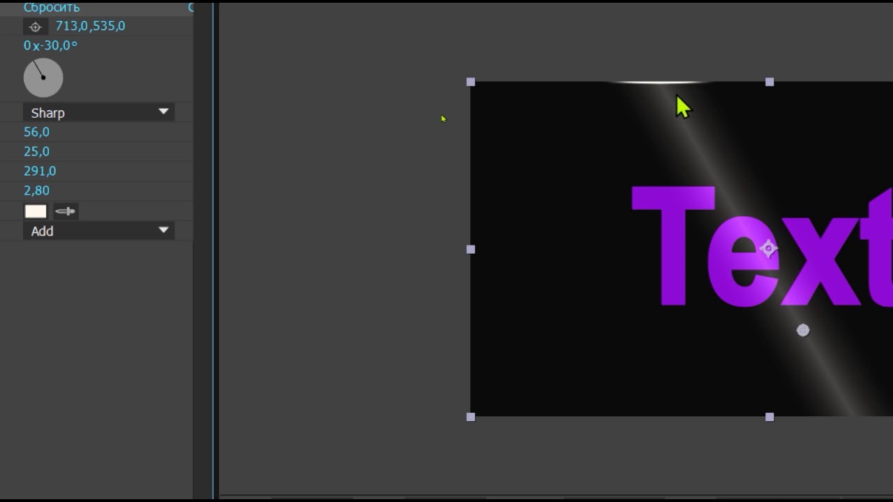 Эффект CC LIGHT SWEEP for After Effects - YouTube