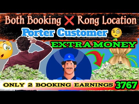 Porter Customer entered the RongLocation | Porter ka Customer Rong ...