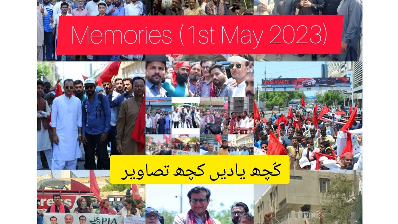 (1st May Rally memories) یکم مئی یومِ مزدور پر نکالی جانے والی ریلی کی ...