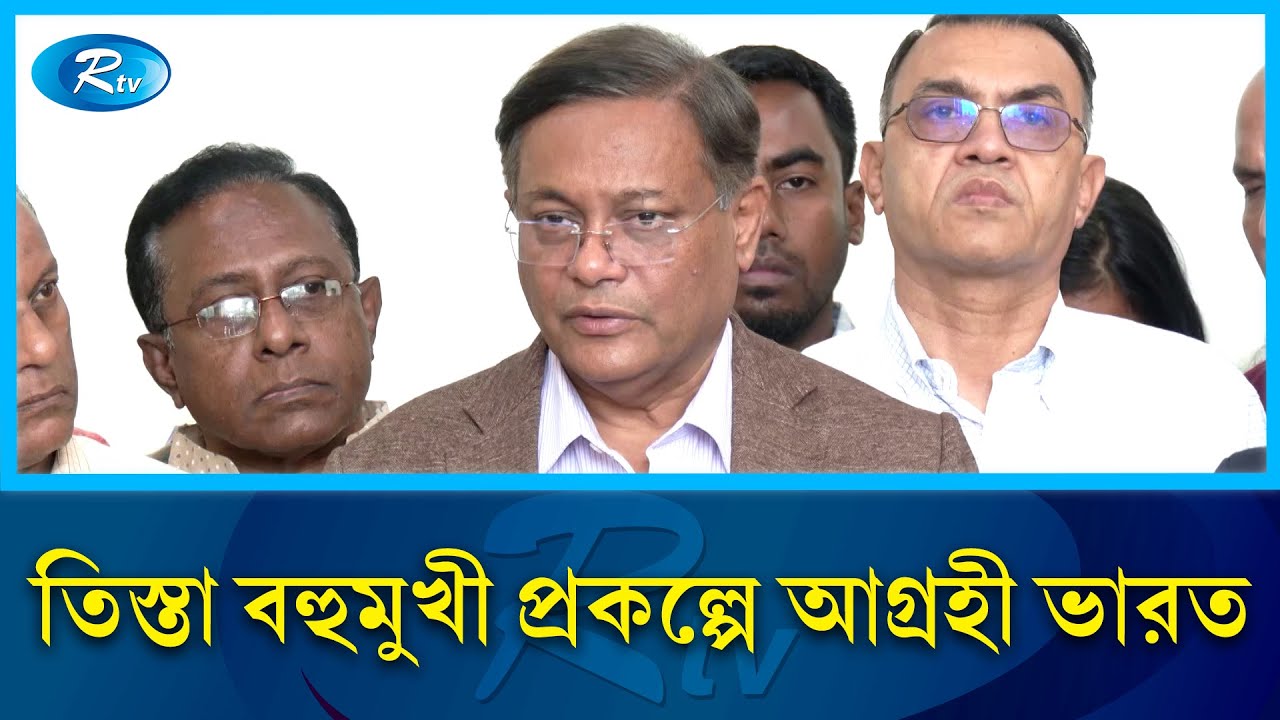 তিস্তা বহুমুখী প্রকল্পে চীনের সঙ্গে যুক্ত হতে চায় ভারত | Tista Project ...