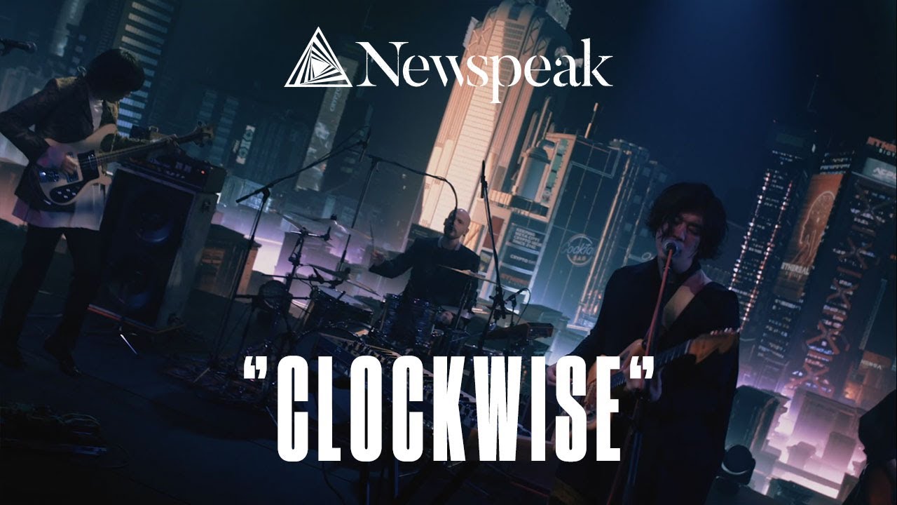 Newspeak - Clockwise (Virtual Production Live) - YouTube