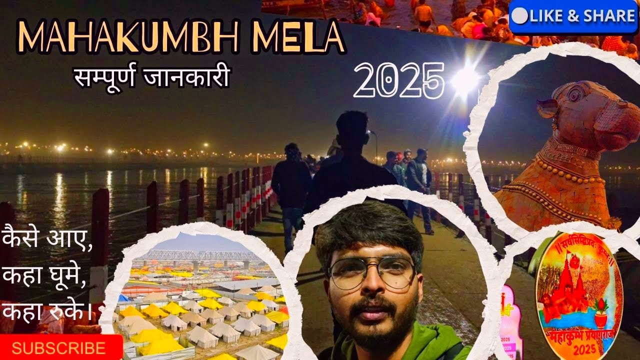महाकुंभ 2025 | Mahakumbh 2025 ki sampurn jankari | Mahakumbh Prayagraj ...