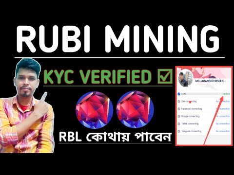Rubi Mining KYC Verification Complete Process | Rubi Mining New Update ...
