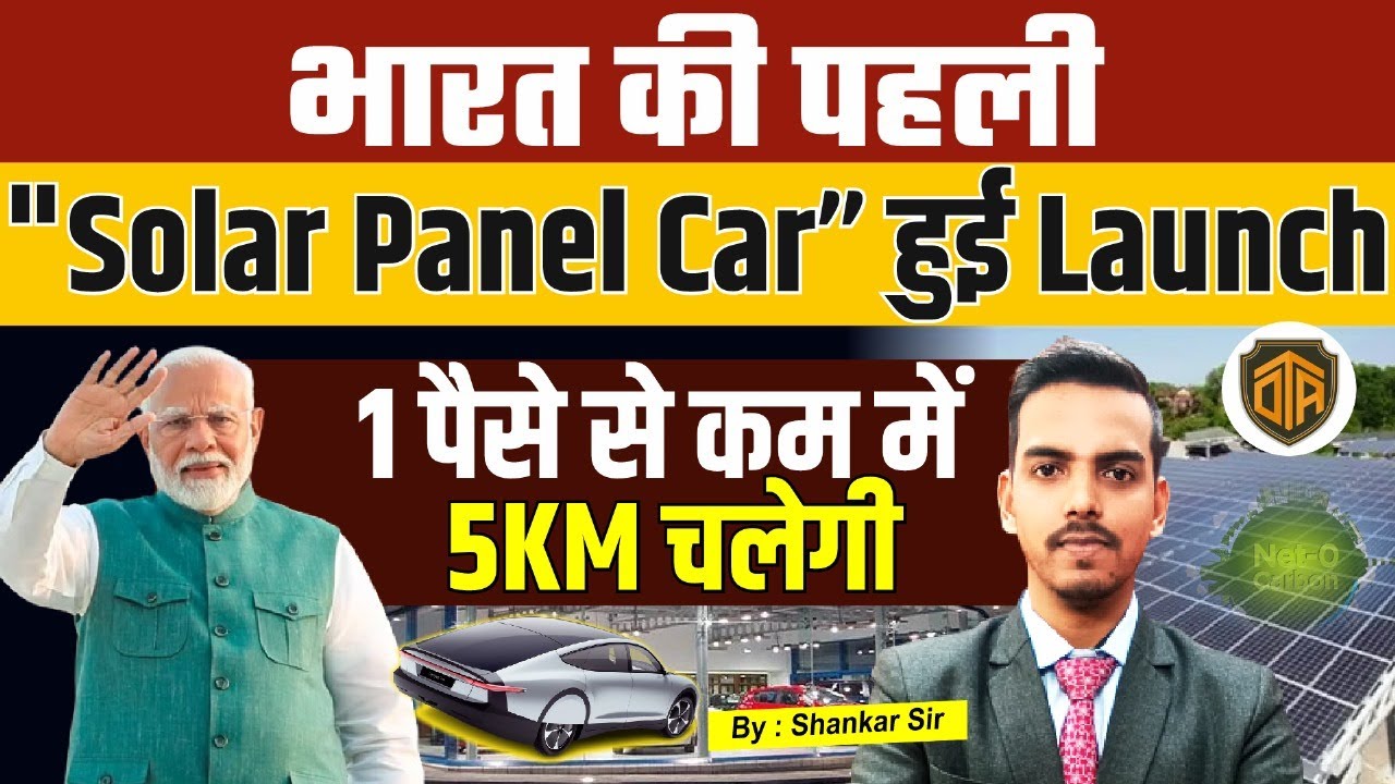 Indian Solar Car | Solar Car EVA in Made in India | Vayve Eva: India’s ...