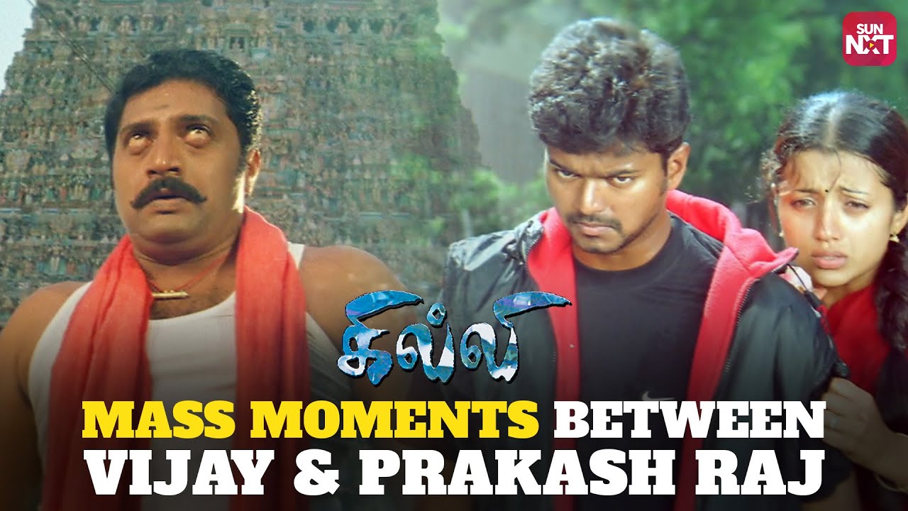 Goosebumps Overloaded Thalapathy Vijay & Prakash Raj Scenes | Ghilli ...