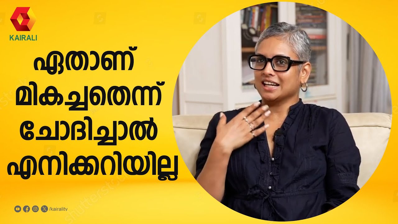ഞാൻ ചെയ്ത എല്ലാ കഥാപാത്രങ്ങളെയും എനിക്കിഷ്ടമാണ് | Jyothirmayi Interview - YouTube