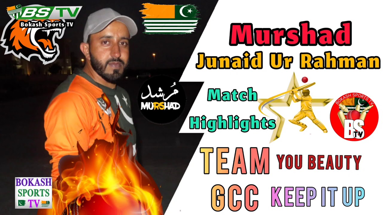 Highlights of (Murshad) Junaid Ur Rahman Against Fcc 22/01/2021 - YouTube