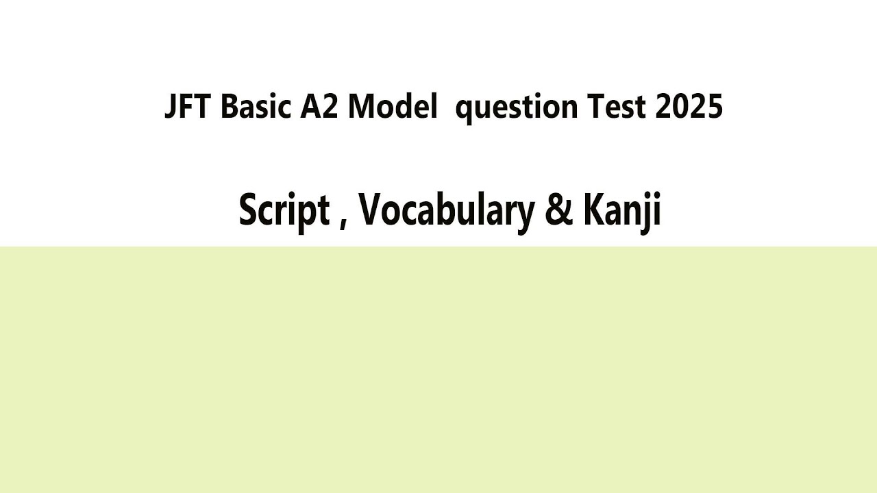 JFT Basic A2 sample question |モデル問題テスト2025と回答 | Script , Vocabulary ...