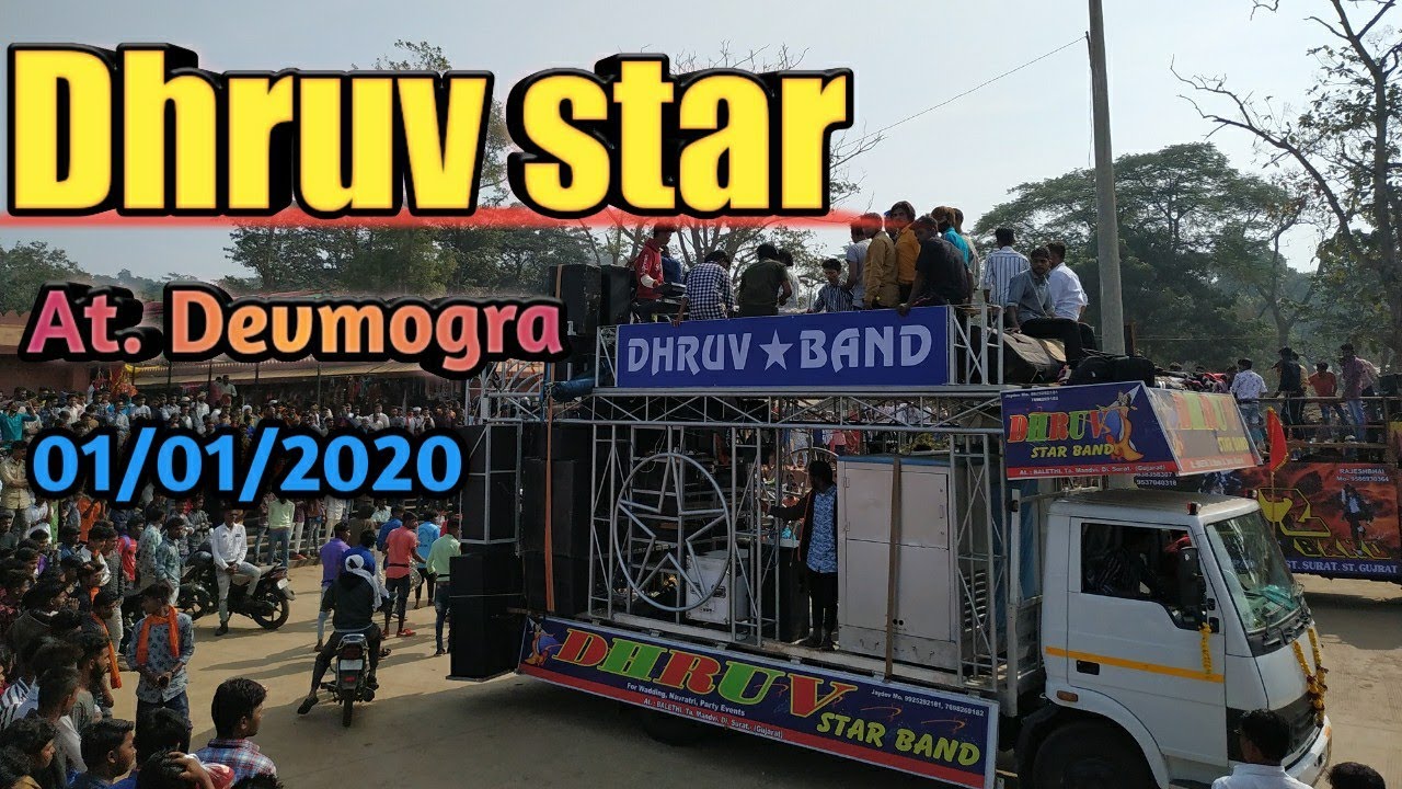 Dhruv star band balethi At. Devmogra//new year celebration//2020 - YouTube