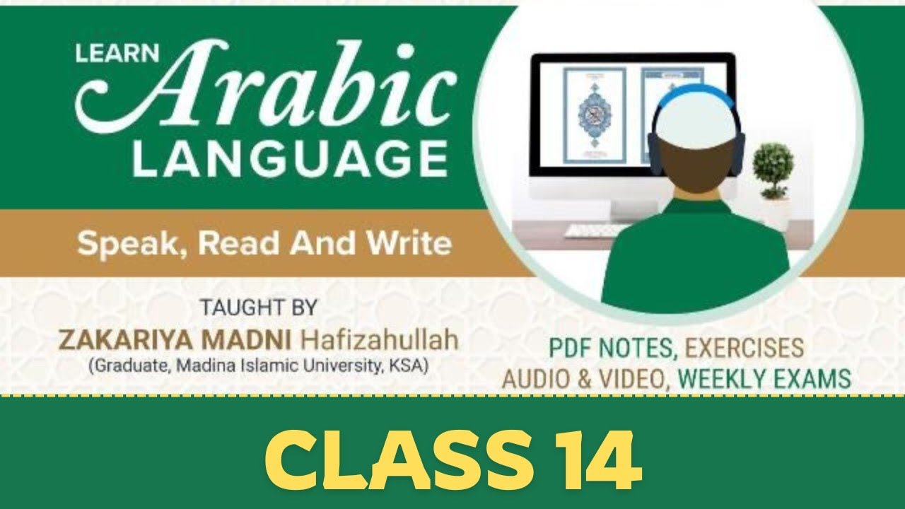 Class 14 | DARS 07 Complete | & DARS 08 | Part 01 | - YouTube