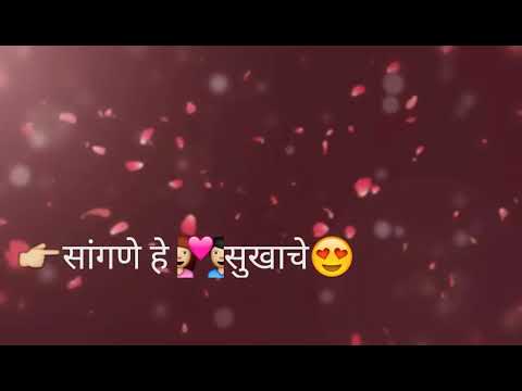 Tu Jithe Mi Tithe Title Song - YouTube