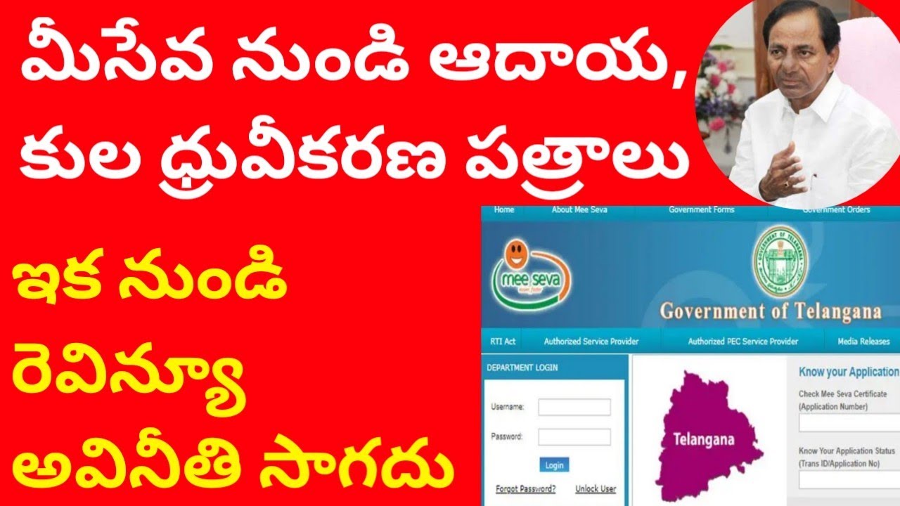how to apply Cast and income certificate in online in telangana - YouTube