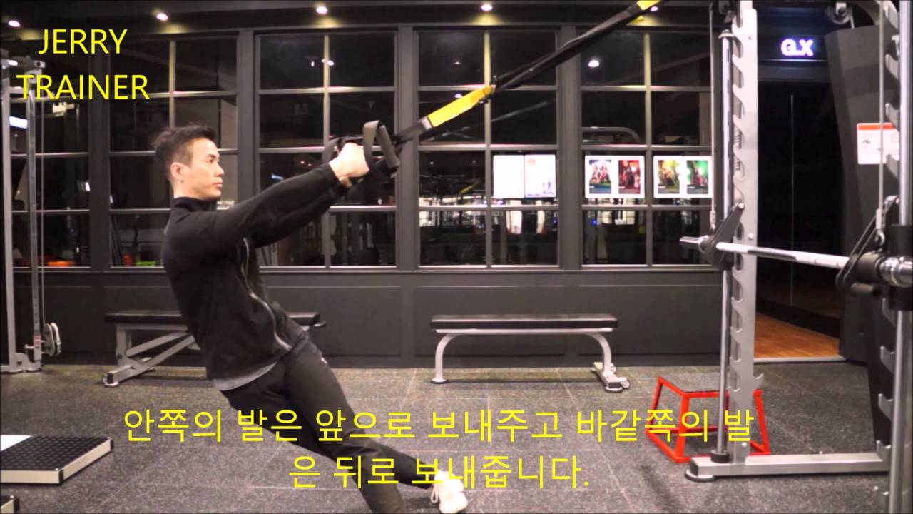TRX로 옆구리 쉽게 관리하자!! #65 TRX torso hip rotation [ jerry trainer ] - YouTube