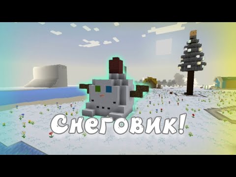 Смешарики в майнкрафт #6/ kikoriki in minecraft (bedrok) - YouTube