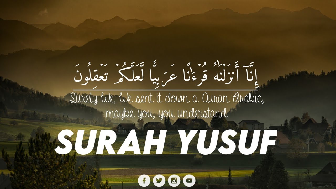 Surah yousuf Full With Arabic Text HD سورة يوسف be heaven bd