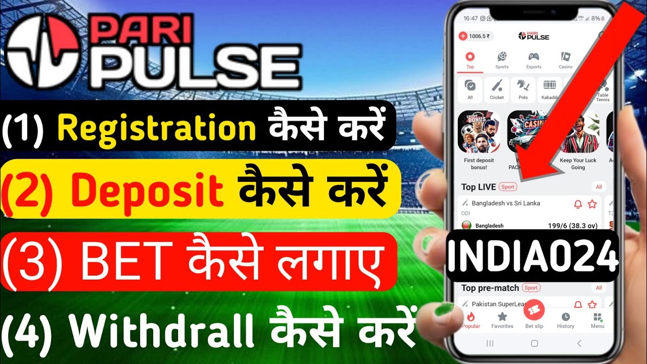 Pari pulse app se paisa kaise kamaye || pari pulse account kaise banaye ...