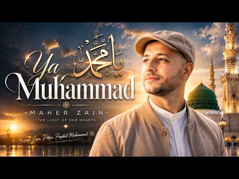 Maher Zain - Ya Muhammad(Remastered) @MaherZain @awakeningrecords