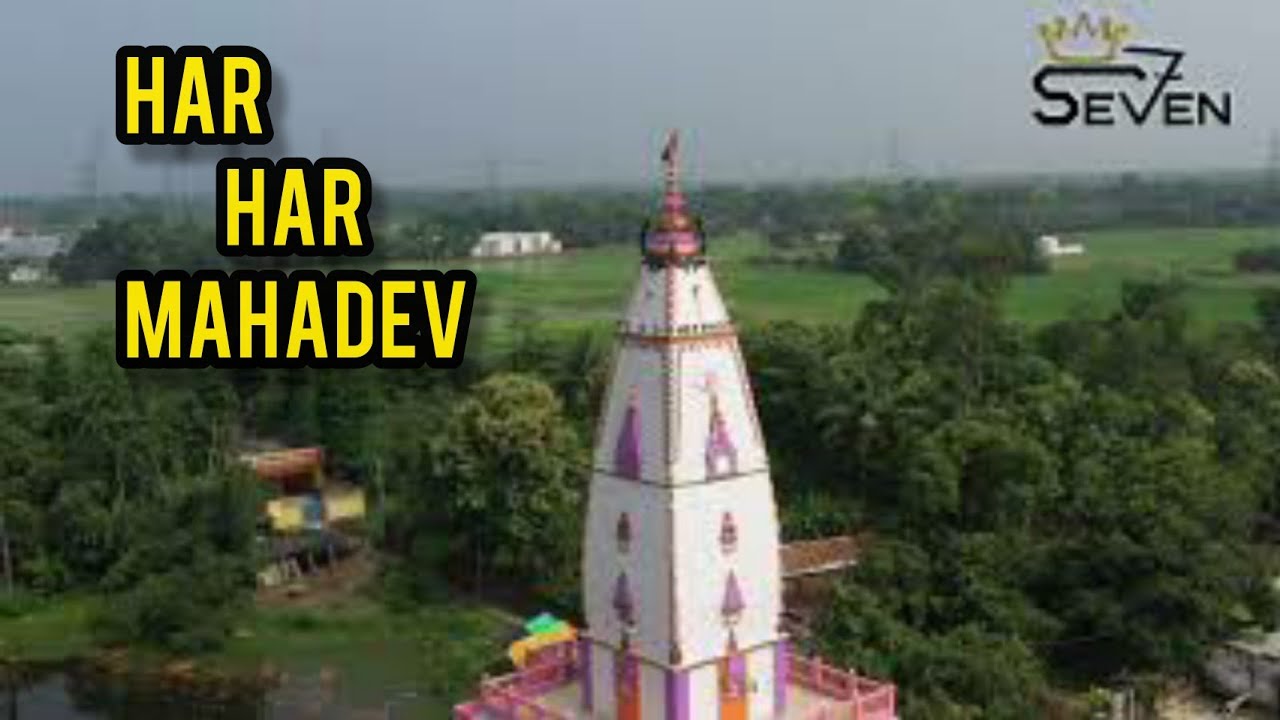DEKULI MAHADEV MANDIR DRONE SHOT | by kartik singh - YouTube