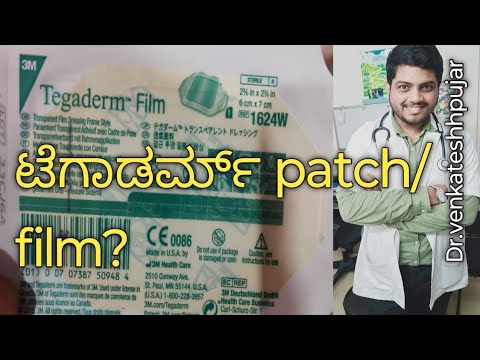 Tegaderm patch|tegaderm film|tegaderm dressing|kannada explanation ...