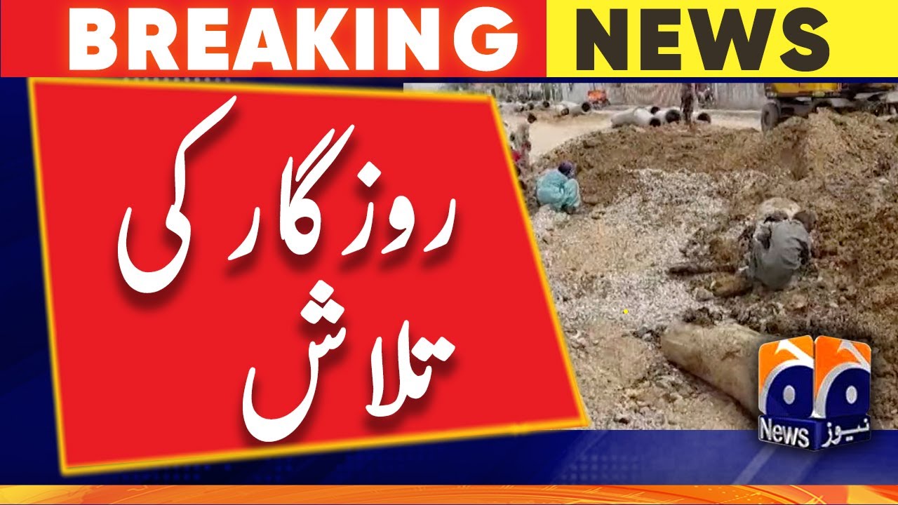 Employment | Poor people | Manpower | Job Opportunities | development ...