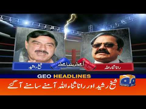 Geo Headlines - 07 PM - 19 January 2019