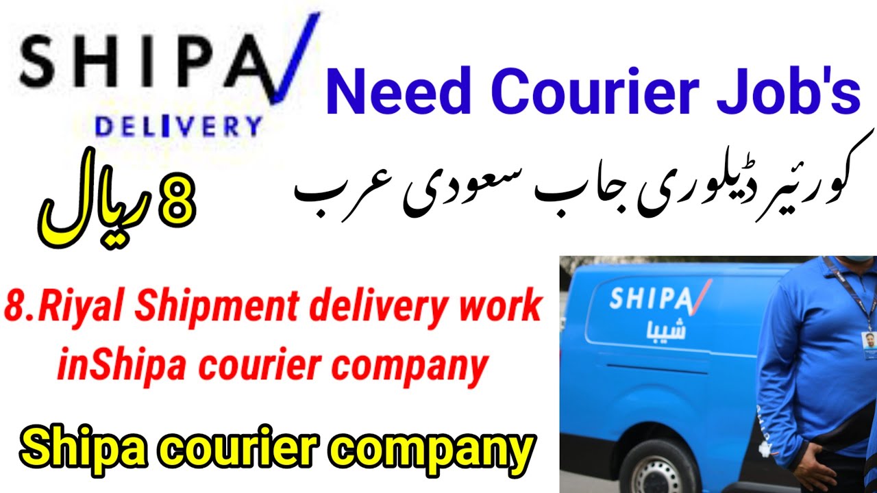Courier delivery jobs in Saudi Arabia | Shipa courier company | free ...