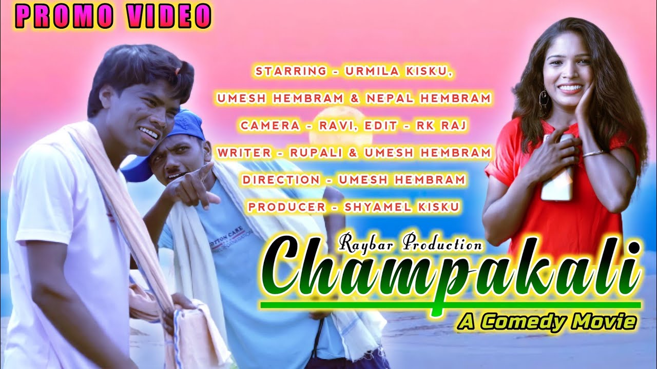 champakali upcoming comedy video #raybarproduction - YouTube