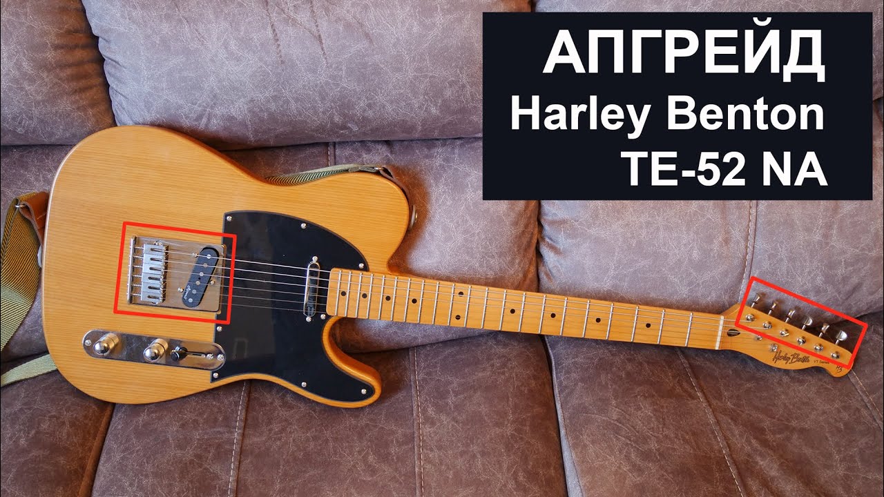 Апгрейд Harley Benton TE-52 - YouTube