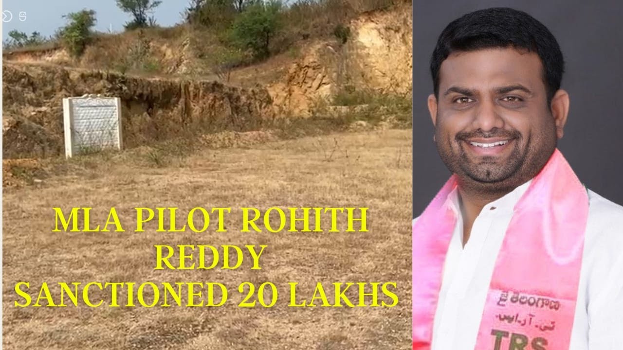 Pilot Rohith Reddy MLA fund sanctioned 20 Lakhs to Ahle-Hadees Eidgah ...
