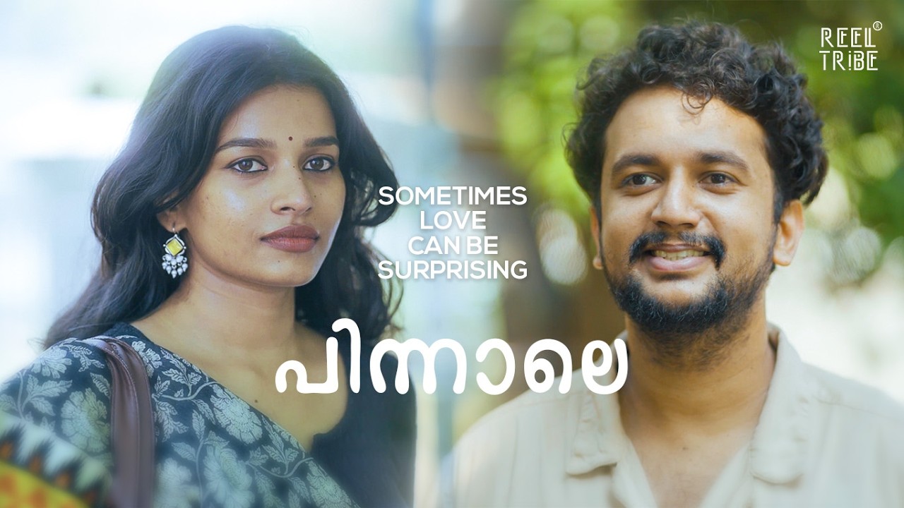 Pinnaale | Short Fiction | Rooth P John | Shelvin James | Tribe Studios ...