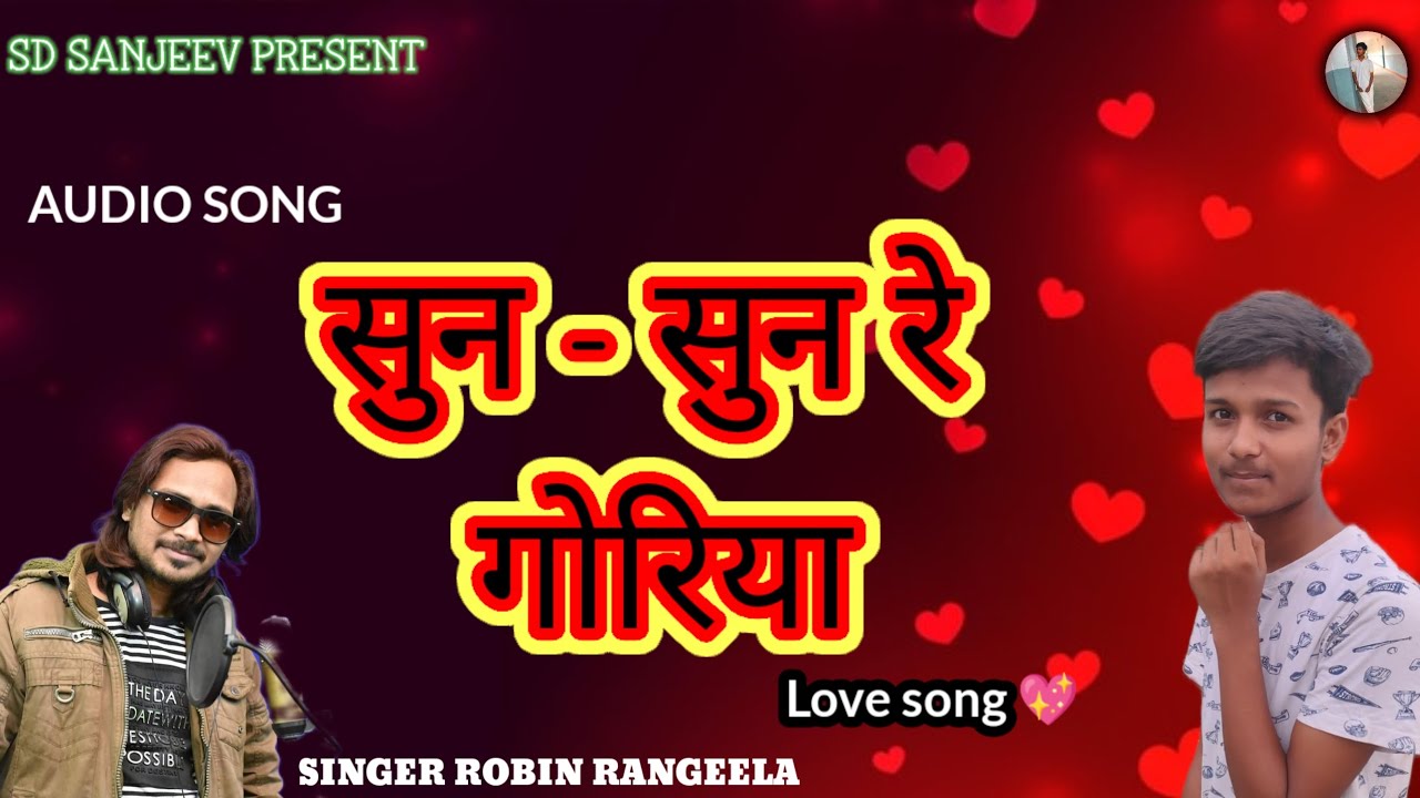 //Robin Das sun sun Re Goriya New Romantic song // 2019 // SD SANJEEV PRESENT // TRENDING SONG ...