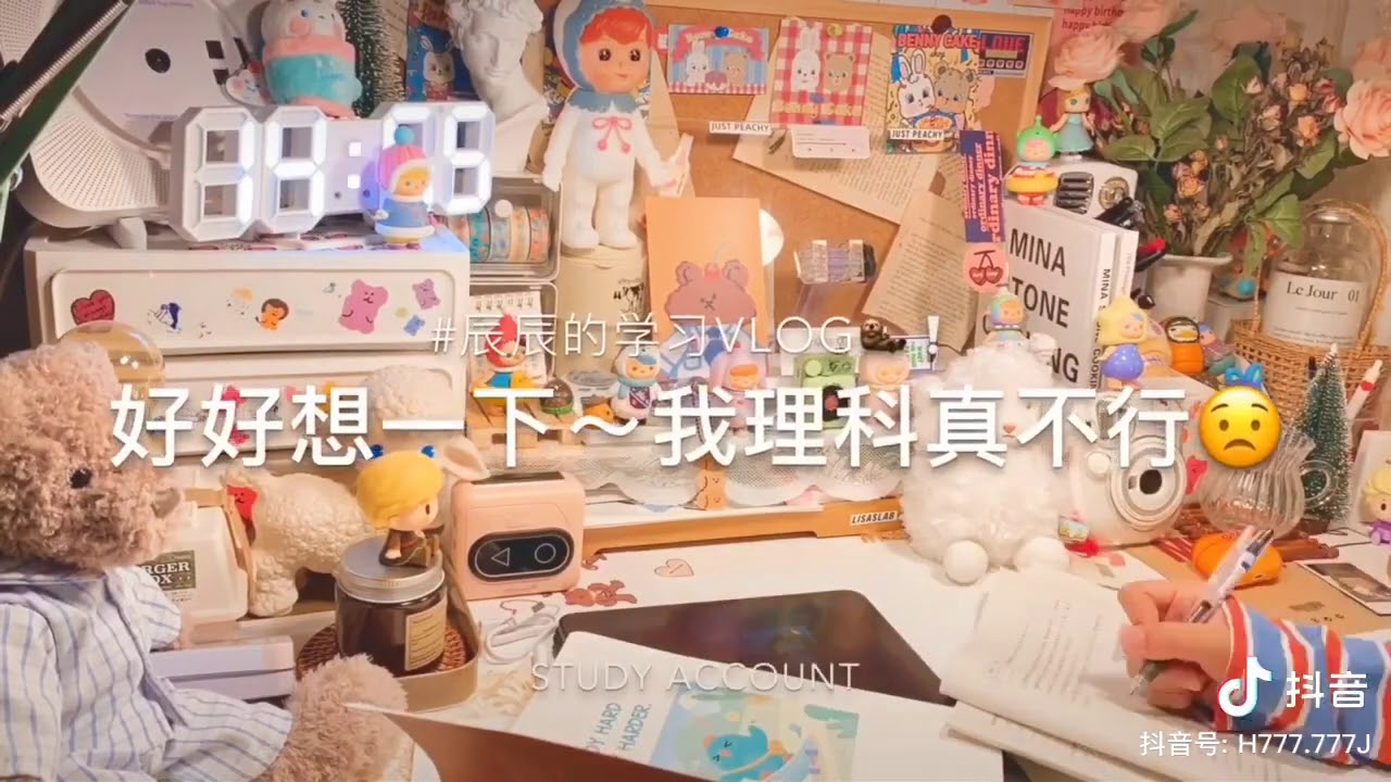 [STUDY][DOUYIN] VIDEO TRIỆU VIEW ON DOUYIN|TIK TOK n DOUYIN - YouTube