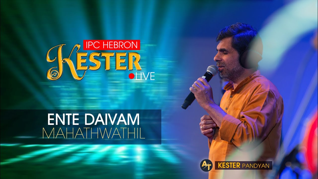 Ente Daivam Mahathwathil - Kester Live! | Kester Pandyan | Josy ...