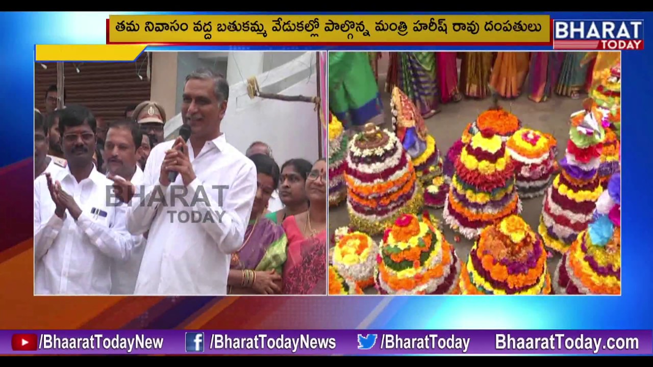 Minister Hari Rao Distributed Sarees || Harish Rao Wife Srinitha ...