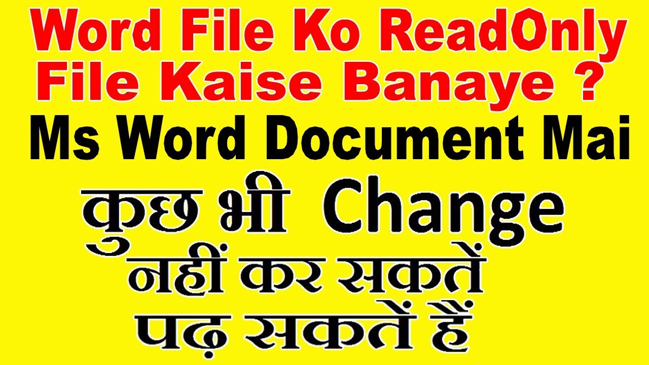Ms Word File Ko ReadOnly FIle Kaise Banate Hain Ms Word In Hindi YouTube Ms Word File Ko ReadOnly FIle Kaise Banate Hain Ms Word In Hindi YouTube