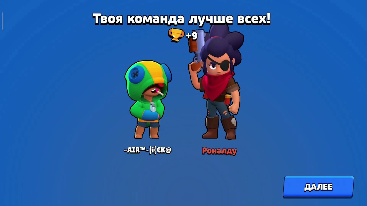 Leon & shelly brawl stars. Funny Moments #4 - YouTube