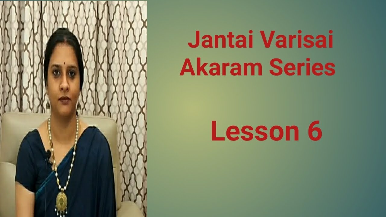 Jantai Varisai | Akaram Series | Lesson 6 - YouTube